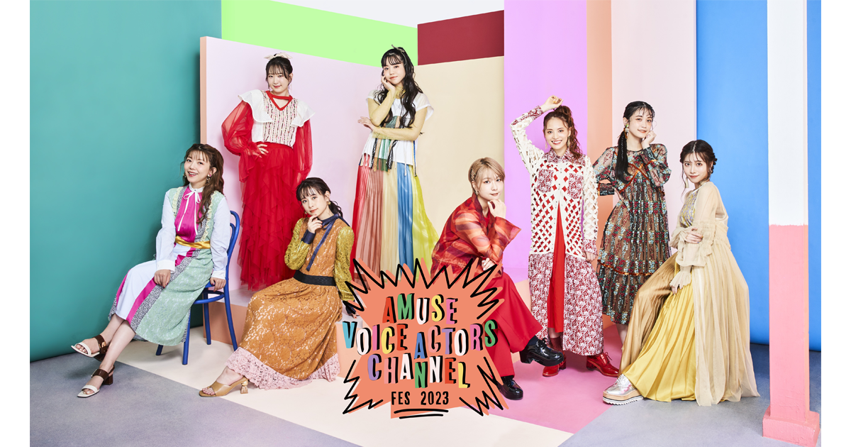 AMUSE VOICE ACTORS CHANNEL FES 2023 | LIVESHIP