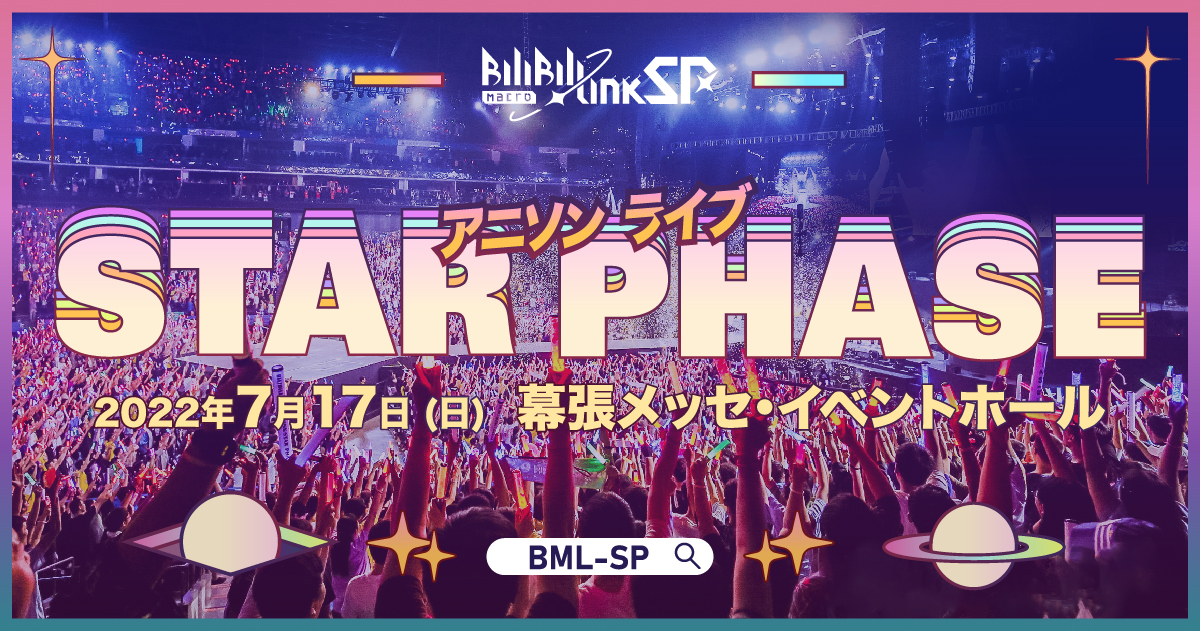 BILIBILI MACRO LINK - STAR PHASE 2022 | LIVESHIP